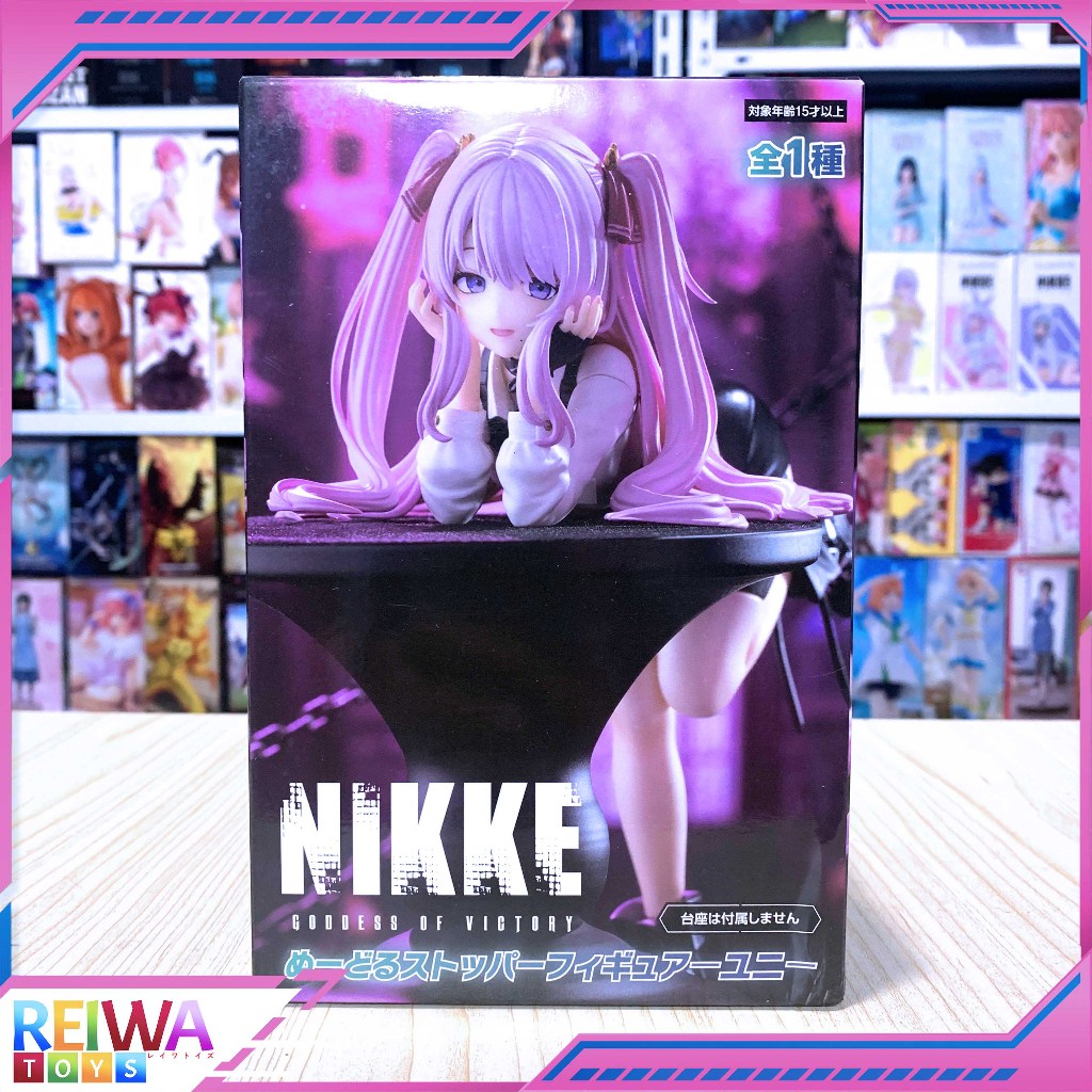 Jual Noodle Stopper Figure Yuni - Goddess of Victory: Nikke (14cm) | Shopee Indonesia