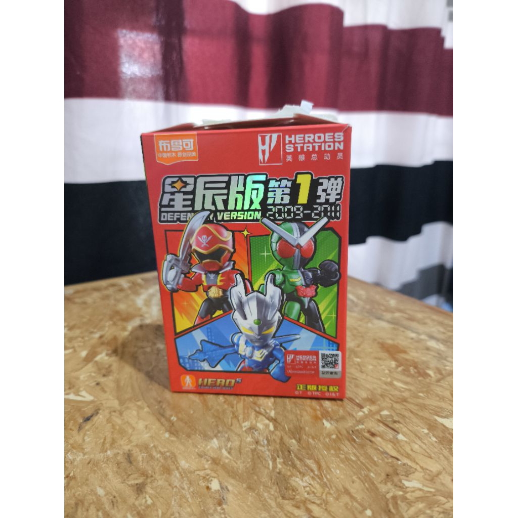 Jual Blokees Hero Station Defender 1 Sudah Rakit | Shopee Indonesia