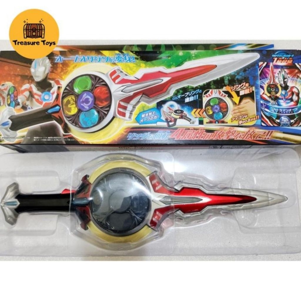 Jual dx recast orb calibur ultraman | Shopee Indonesia