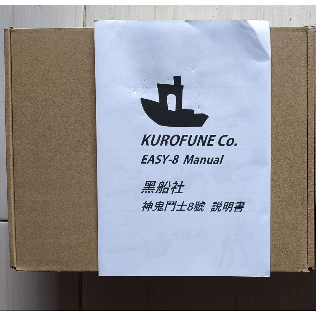 Jual hg 1/144 easy 8 kurofune ground Gundam KK model | Shopee Indonesia