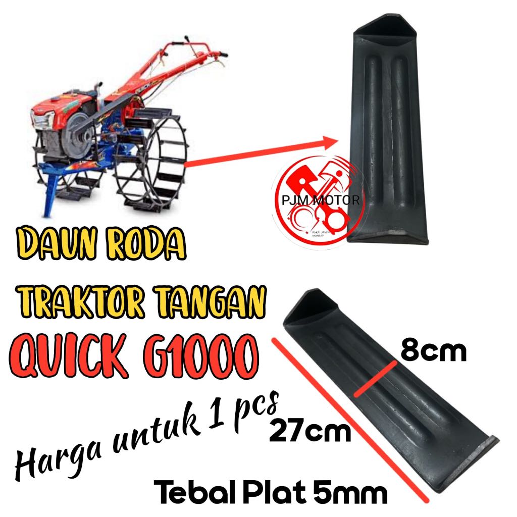 Jual G1000 DAUN BESI TRAKTOR TANGAN - daun roda mesin bajak sawah quick ...