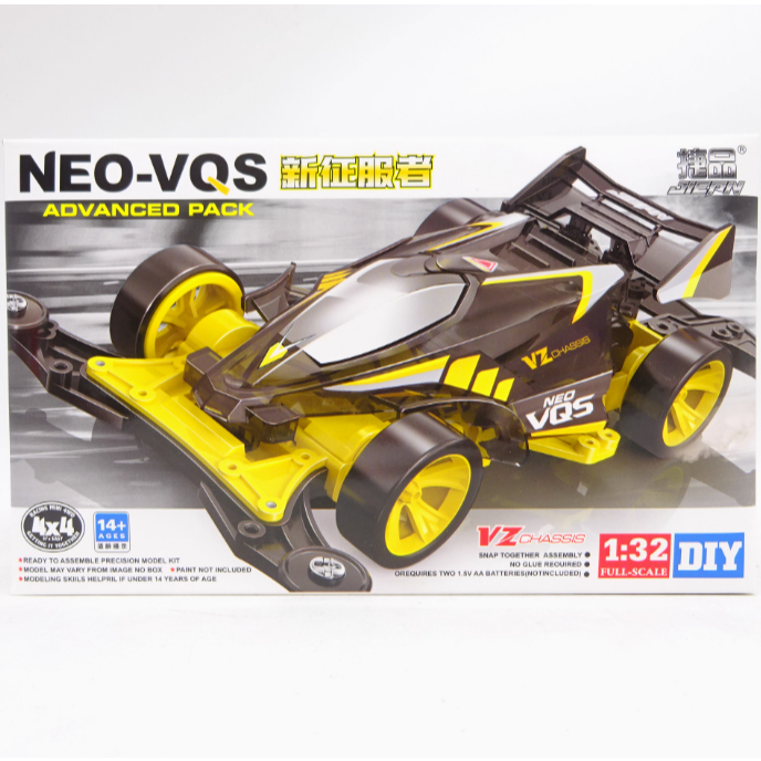 Jual Mobil Mainan Rep, Tamiya Mini 4wd Merk Jiepin NEO VQZ Advance ...