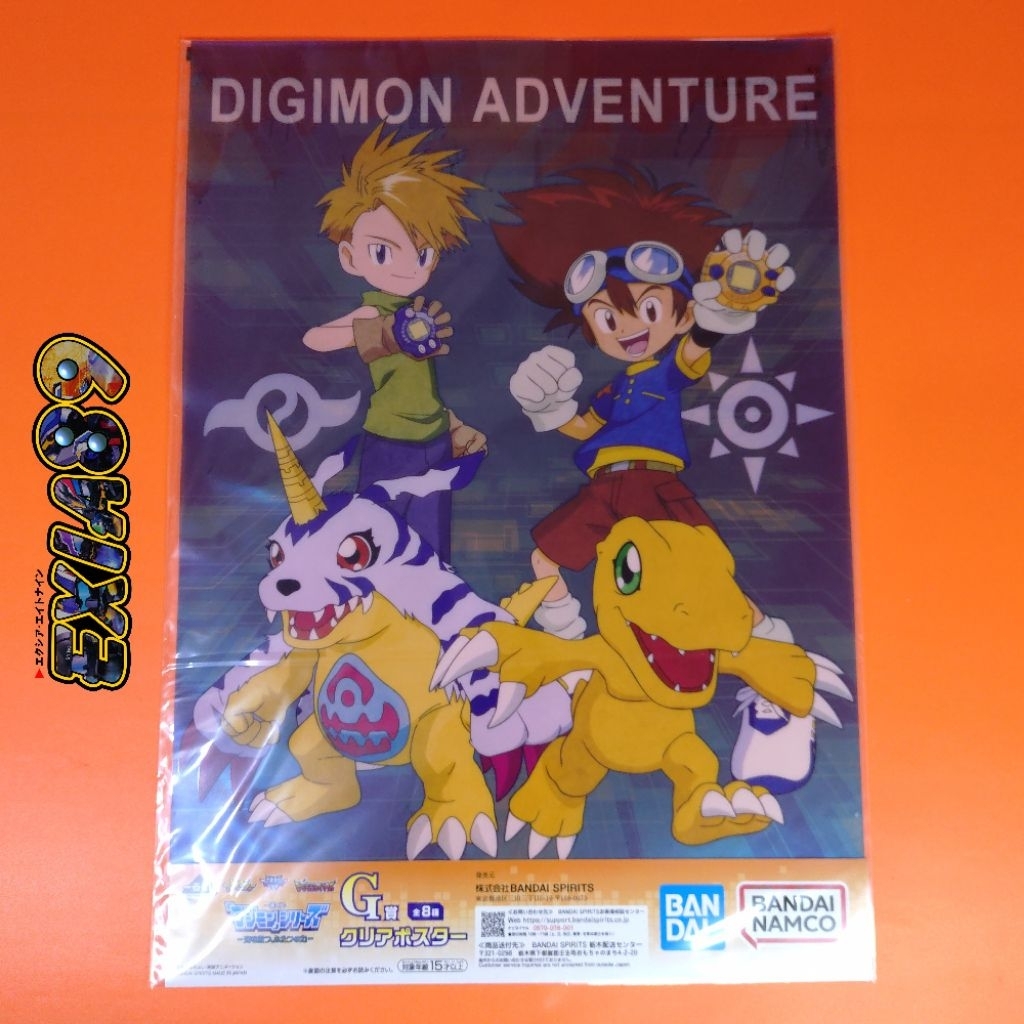 Jual Ichiban Kuji Digimon Series Clear Poster - Digimon Adventure ...