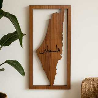Jual Pajangan Dinding Map Peta Palestina | Shopee Indonesia