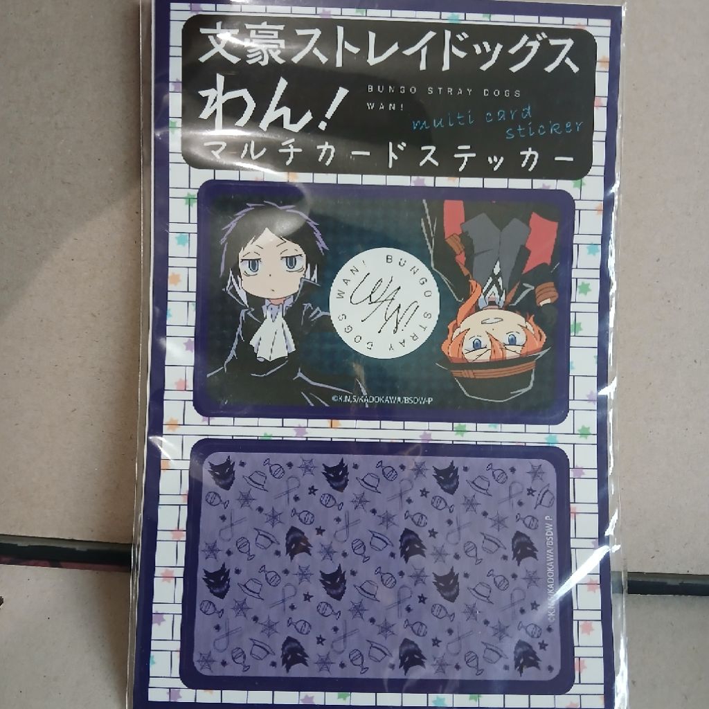 Jual Bungou stray dogs - IC Card sticker akutagawa chuuya wan! | Shopee ...