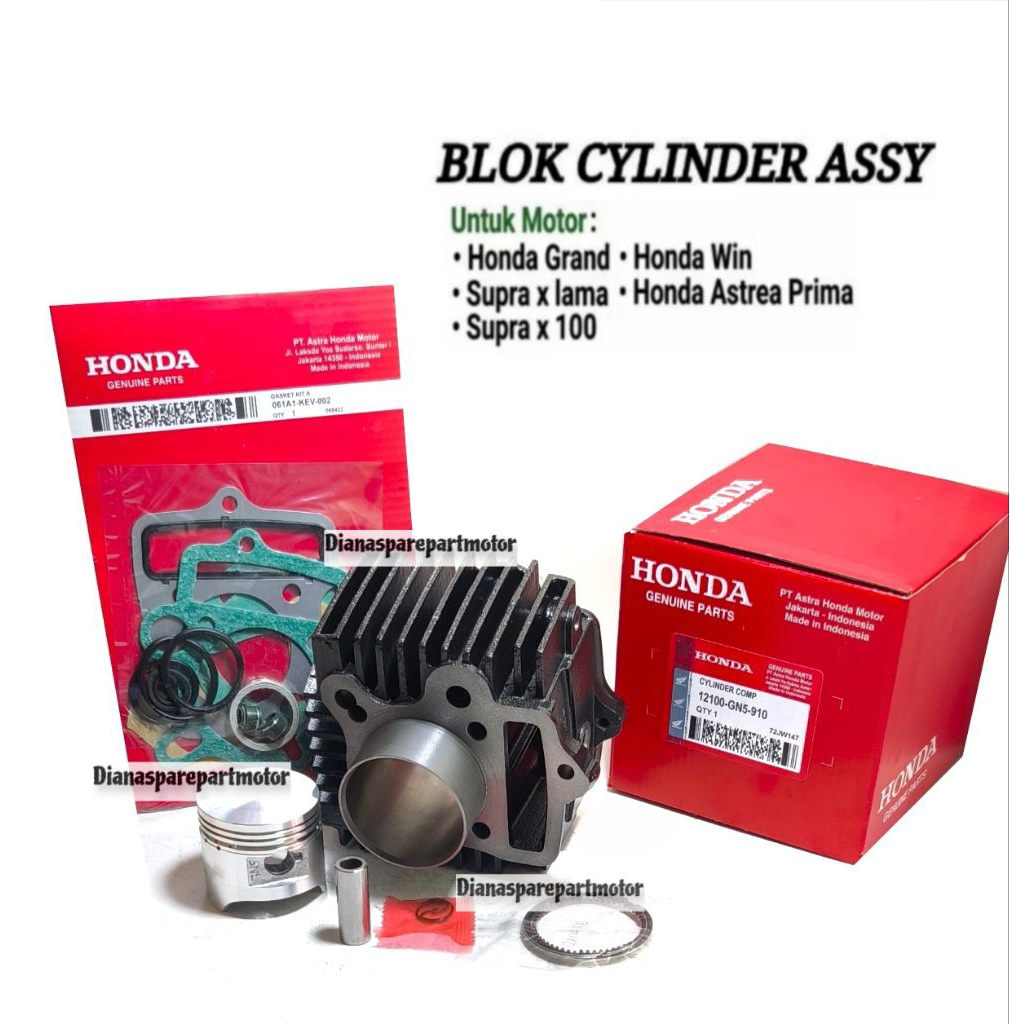 Jual Blok Seher Set Komplit Grand Supra X lama Win Prima Astrea GN5 | Shopee Indonesia