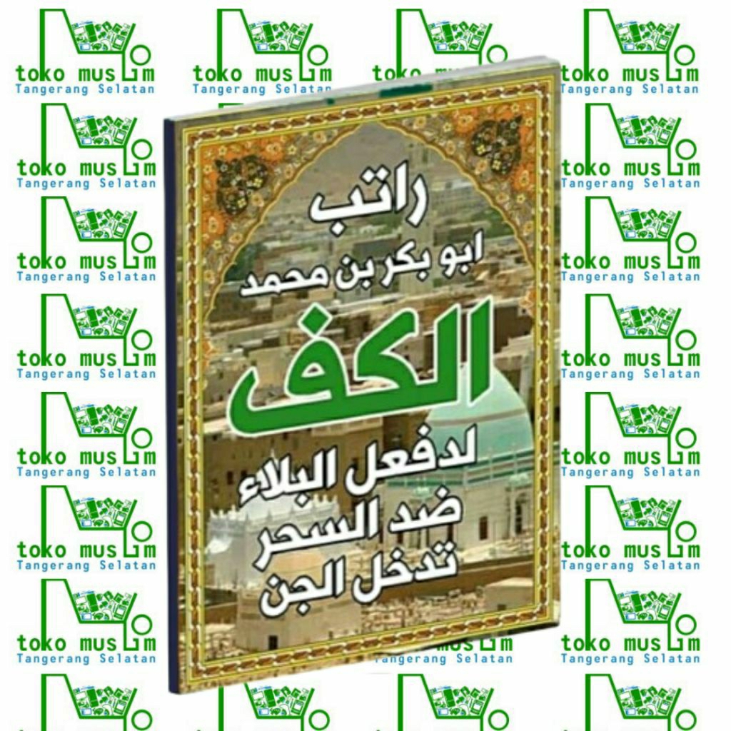 Jual Rotib Al Kaff Karya Abu Bakar Al Kaff Ukuran 15x10 CM | Shopee ...