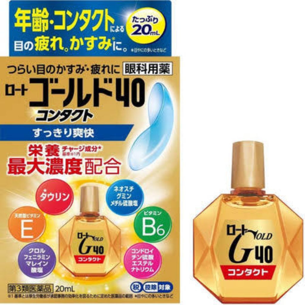 Jual ROHTO Gold 40 Eye Drops 20ml - Cool | Shopee Indonesia