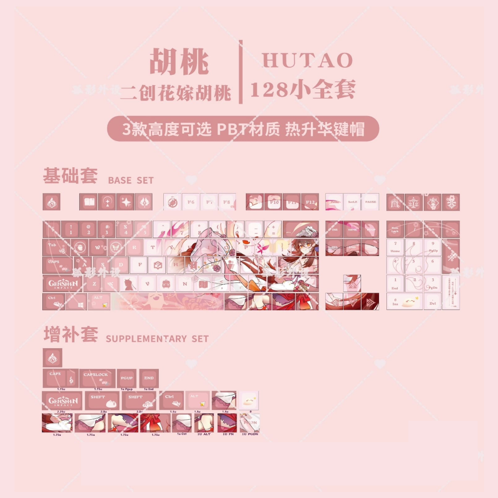 Jual Keycaps XDA Profile Pink Hutao Genshin Impact PBT Dye Sub | Shopee ...