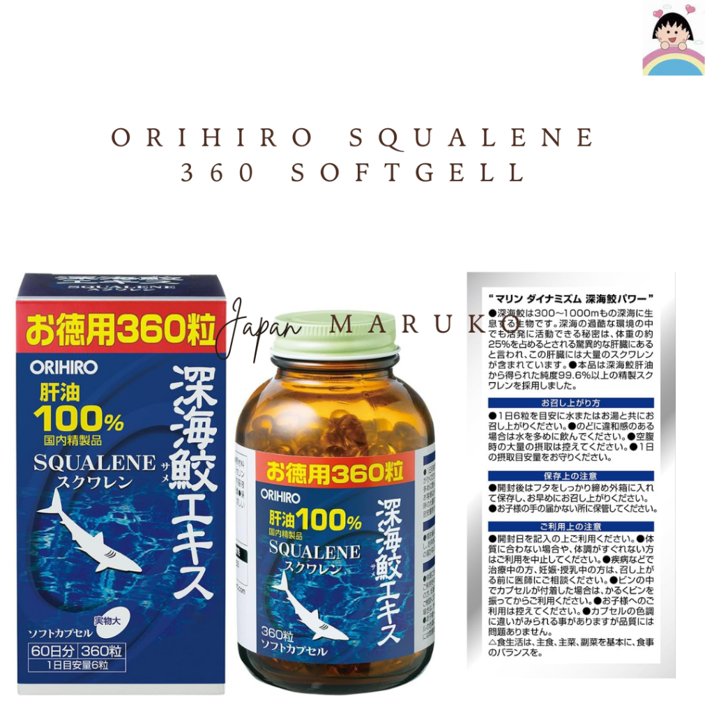 Jual Orihiro Squalene Deep Sea Shark | Fish Oil Omega 3 DHA Minyak Ikan ...
