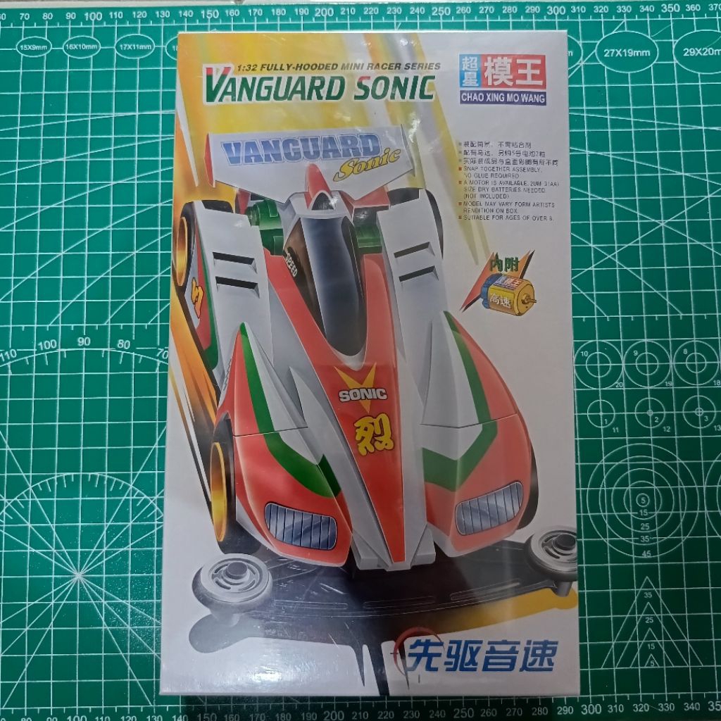 Jual Tamiya kit CHAO XING MOWANG vanguard sonic | Shopee Indonesia