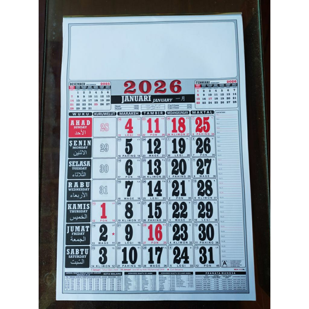 Jual Kalender Polos Murah 2026 - Kalender Dinding 2026 - Kalender ...