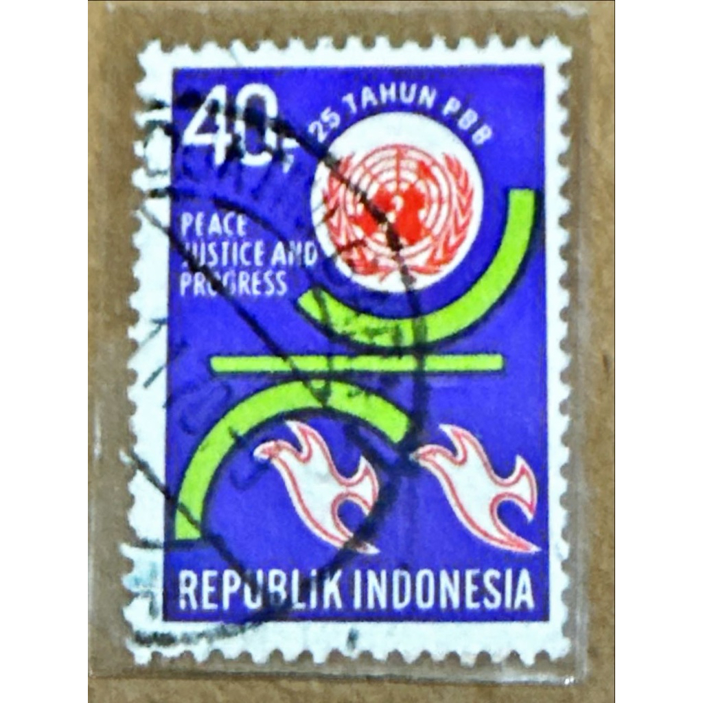 Jual (BA) PRANGKO INDONESIA 1970 25 tahun PBB 1V SINGLE SET USED ...