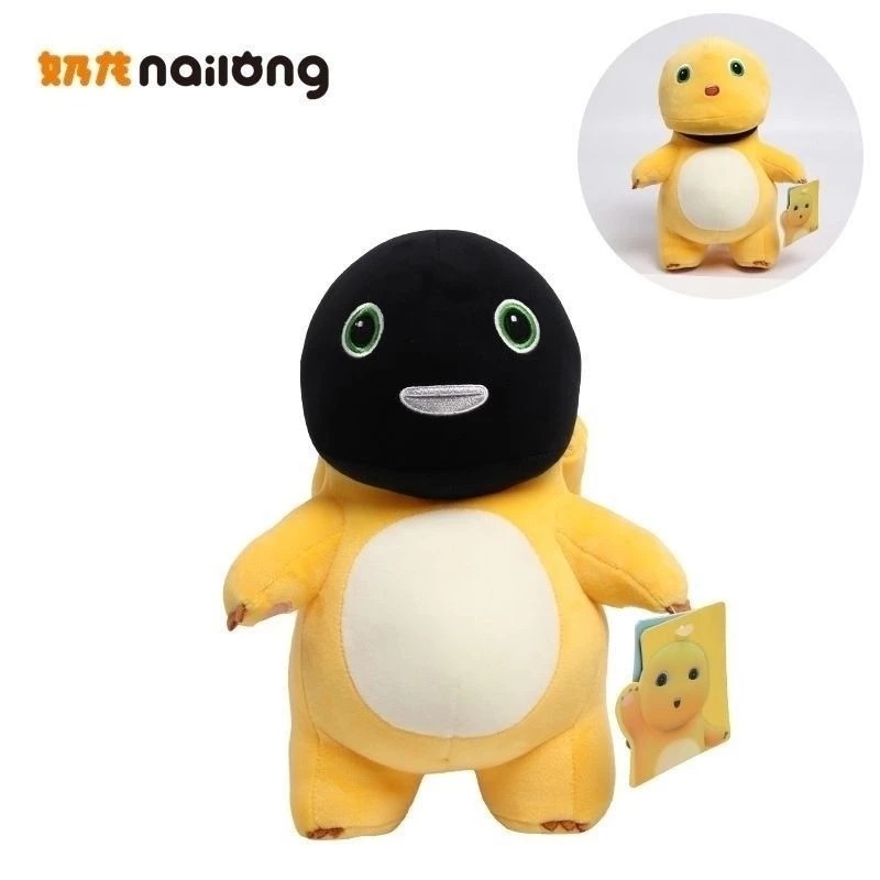 Jual Boneka Dino Nailong Muka Gosong / Mainan Boneka Dino Naloong Muka ...