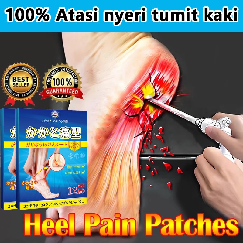 Jual Koyo tumit sakit 12 pcs/kotak, 0bat pereda nyeri kaki, ampuh pemulihan fasciitis, Achilles ...