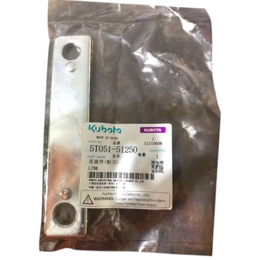 Jual LINK REAPING BLADE KUBOTA , combine harvester kubota dc 35, dc60 ...