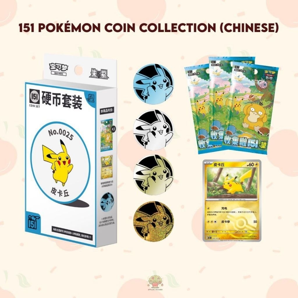 Jual Pokemon TCG Chinese Collect 151 Hope Coin Collection Set | Shopee ...