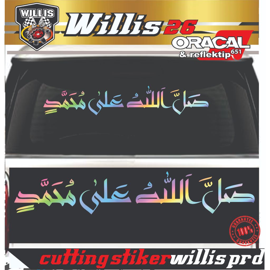 Jual STIKER SHOLAWAT JIBRIL SHALLALLAHU ALA MUHAMMAD KALIGRAFI MOBIL ...