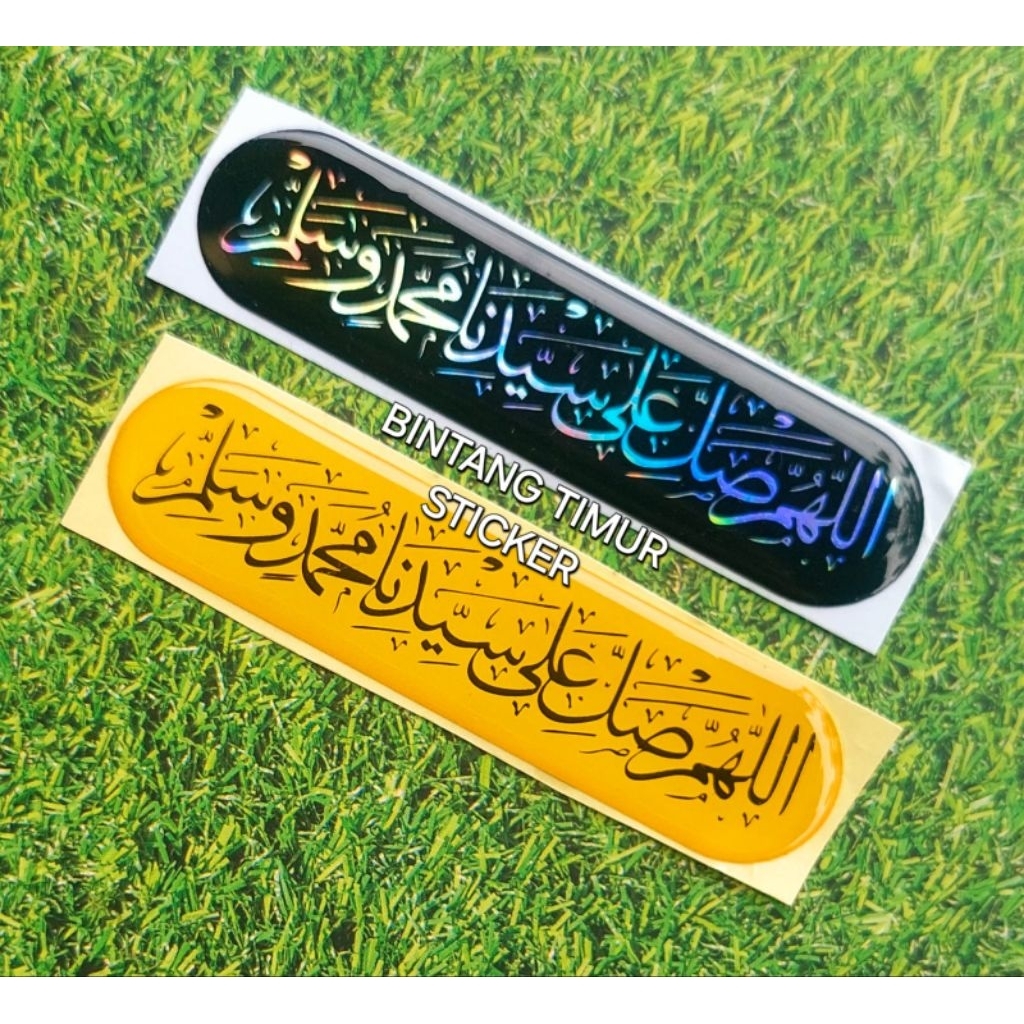 Jual STICKER EMBLEM SHOLAWAT ,STIKER TIMBUL | Shopee Indonesia