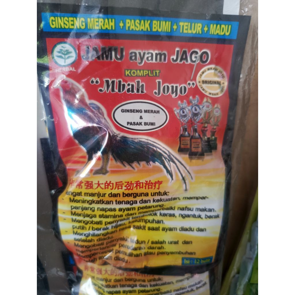 Jual Jamu Ayam MBAH JOYO, "ORIGINAL" ( gingseng merah + pak bumi ...