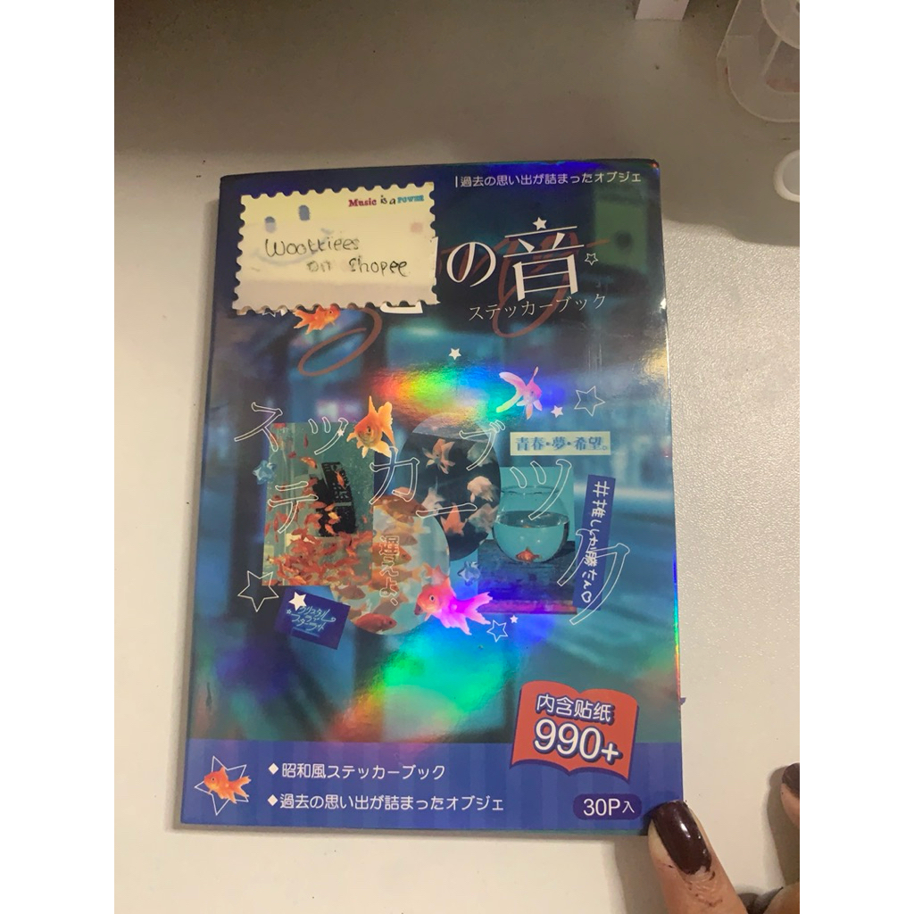 Jual [shere sticker] shere sticker juminocore fish | Shopee Indonesia