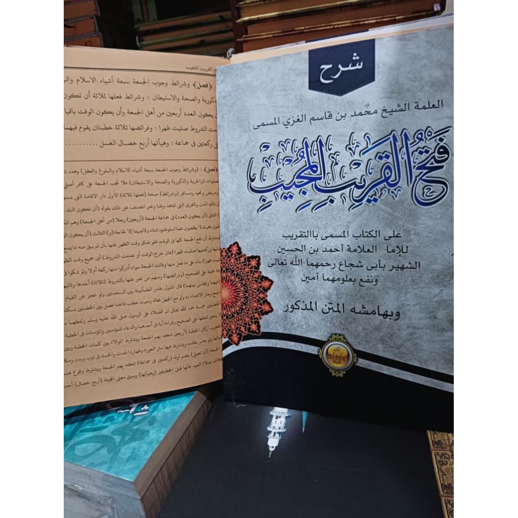 Jual FATHUL QORIB HARD COVER CETAKAN IMAROH RENGGANG | Shopee Indonesia