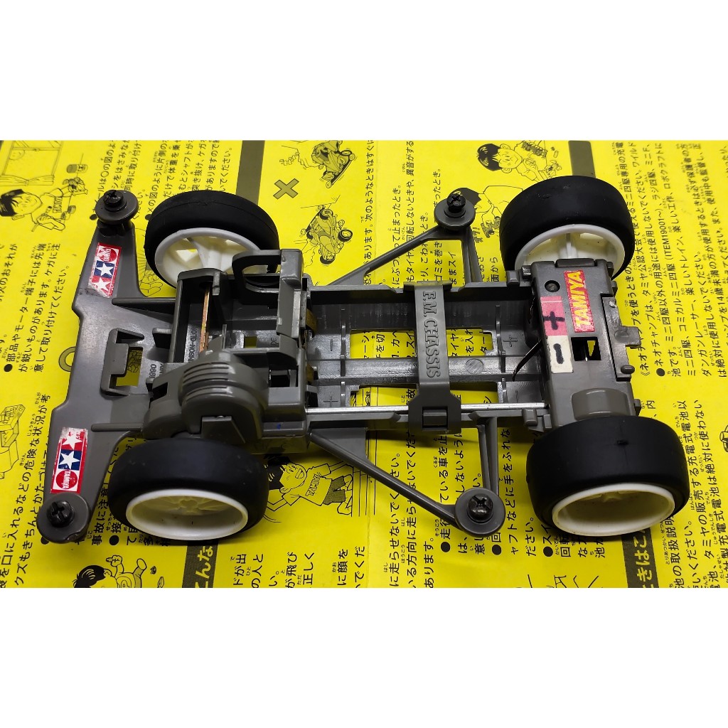 Jual Tamiya FM Chassis Gray MIJ Original | Shopee Indonesia