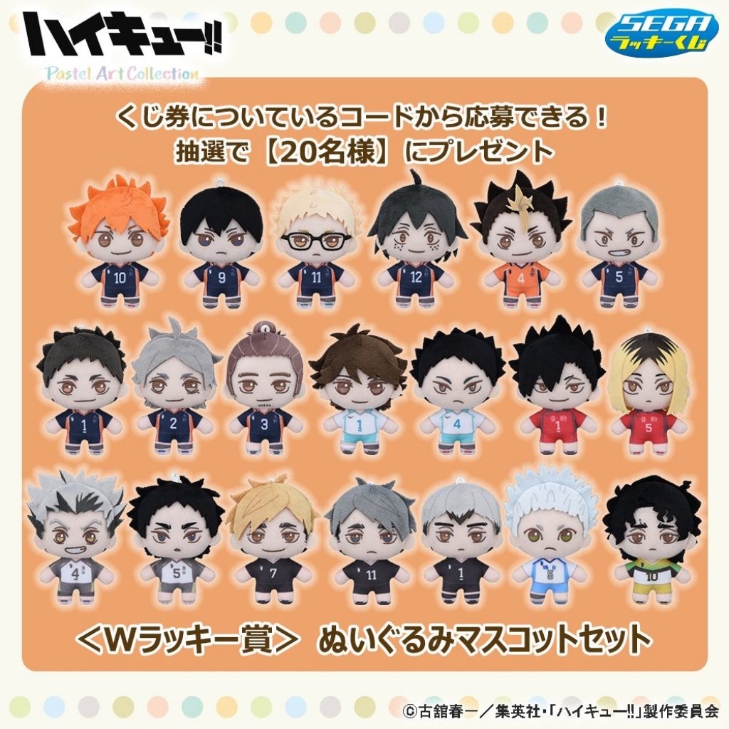 Jual original haikyuu SEGA pastel art collection | Shopee Indonesia
