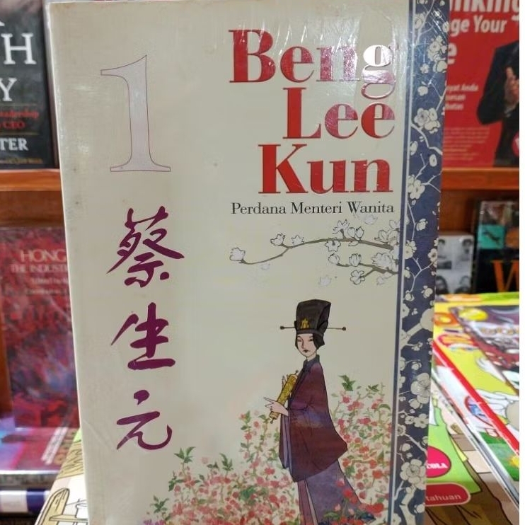 Jual Buku ORIGINAL NOVEL BENG LEE KUN(perdana menteri wanita) | Shopee ...