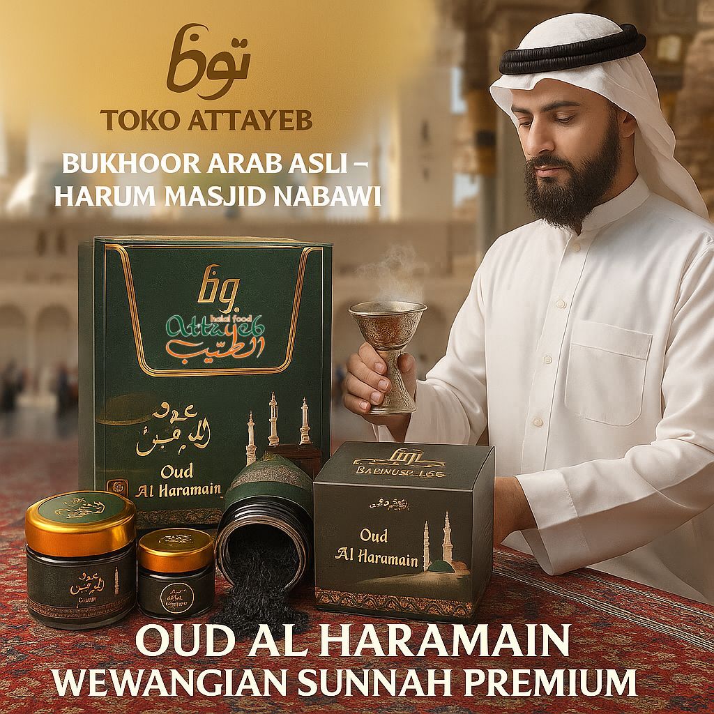 Jual Dupa Bukhur Buhu Haramain Oud Bin Qadim Dupa Arab Al haramain 30gr ...