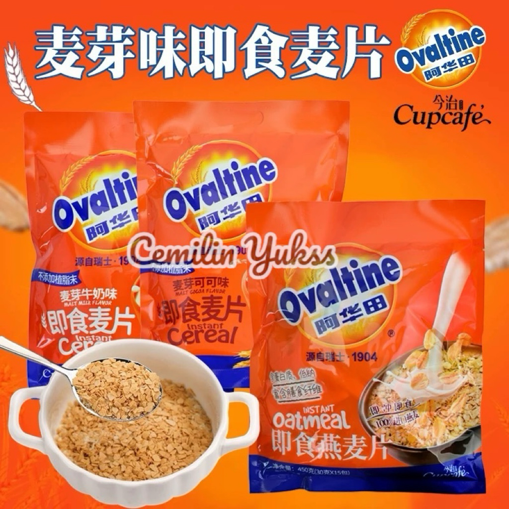 Jual Ovaltine Instant Cereal Malt Cocoa Flavour Ovaltine Instant Cereal ...