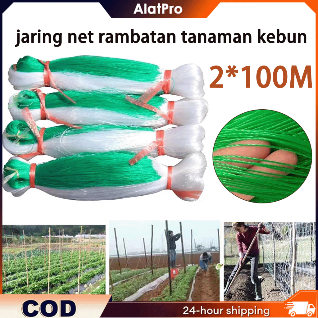 Jual AlatPro jaring net rambatan tanaman kebun/Jaring Panjat Tanaman 2M ...