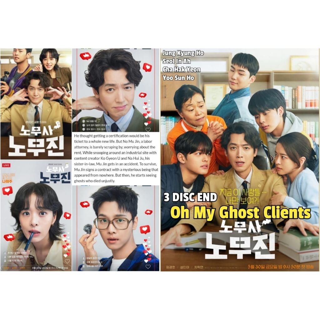 Jual dvd terbaru oh my ghost client 2025 3 disc end | Shopee Indonesia