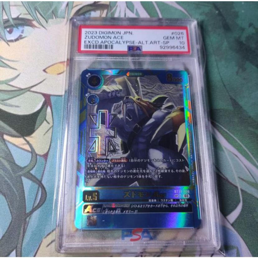Jual Kartu Digimon BT15 BT14 Zudomon ACE SP Super Parallel SR PSA 10 ...