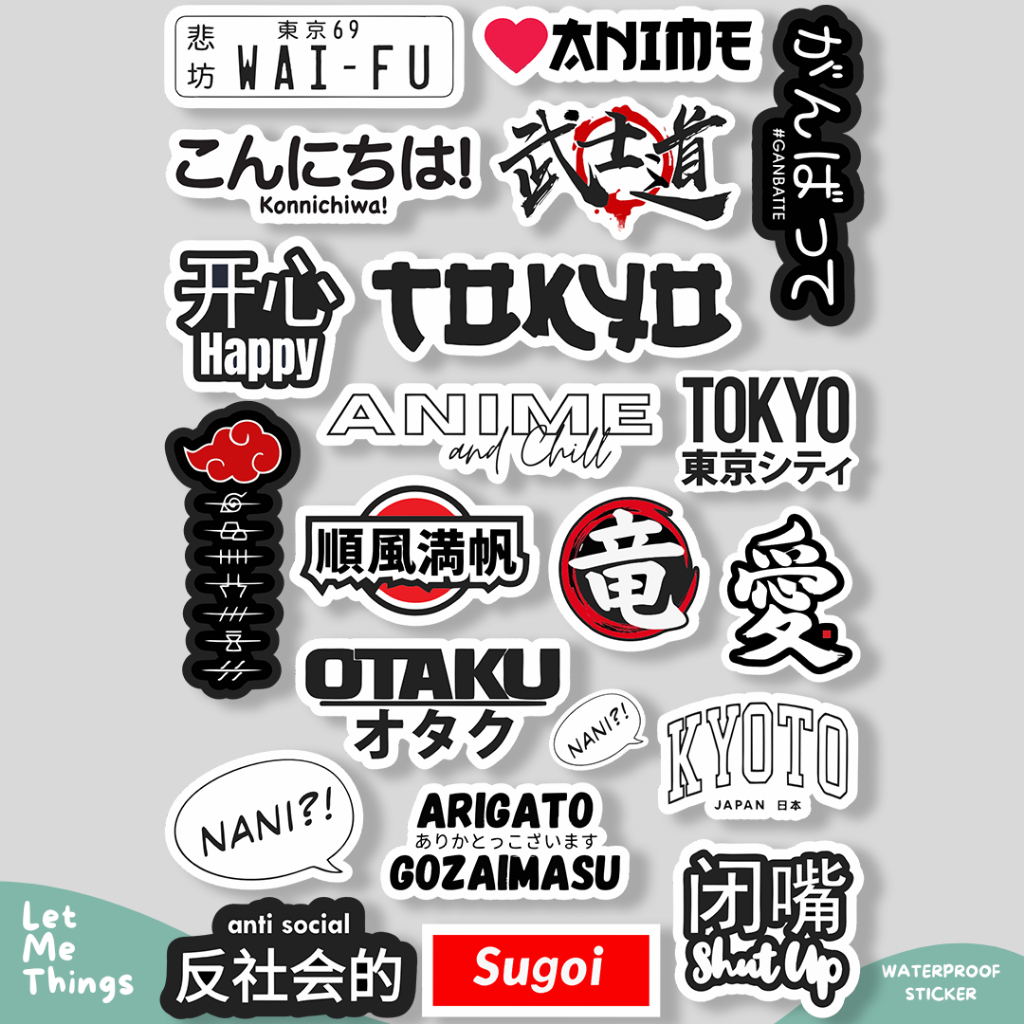 Jual sticker japan kanji anime kata kata || stiker anime sign japan ...