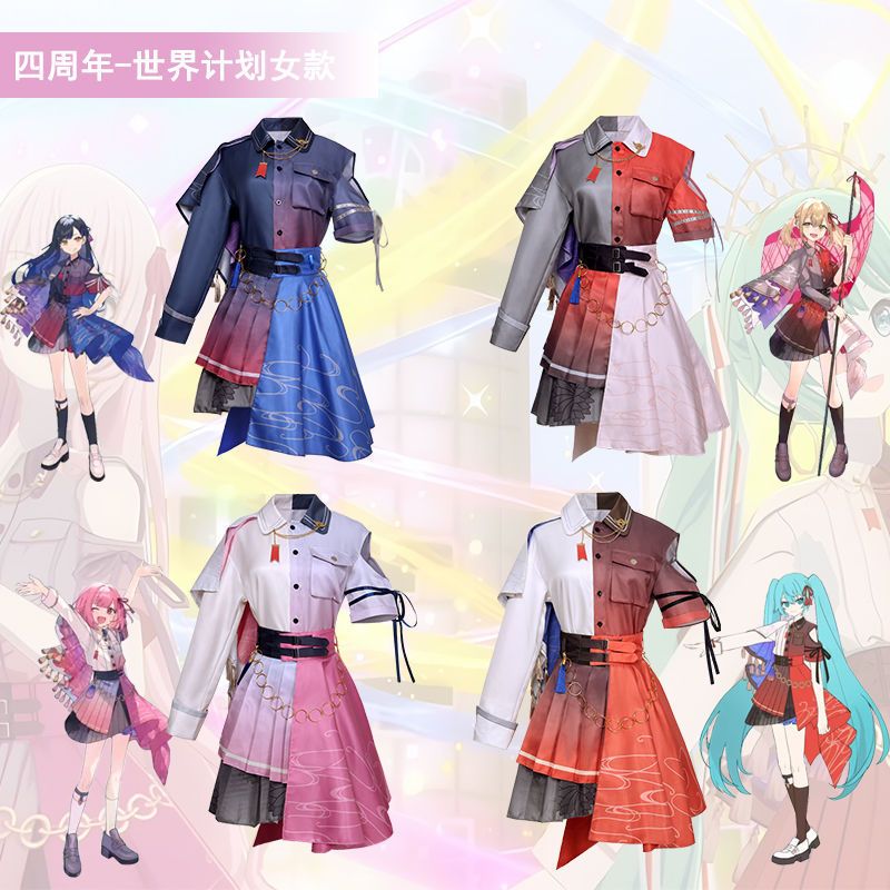 Jual Project SEKAI cos Shinonome Tsukasa/Tenma Tsukasa cosplay costume ...