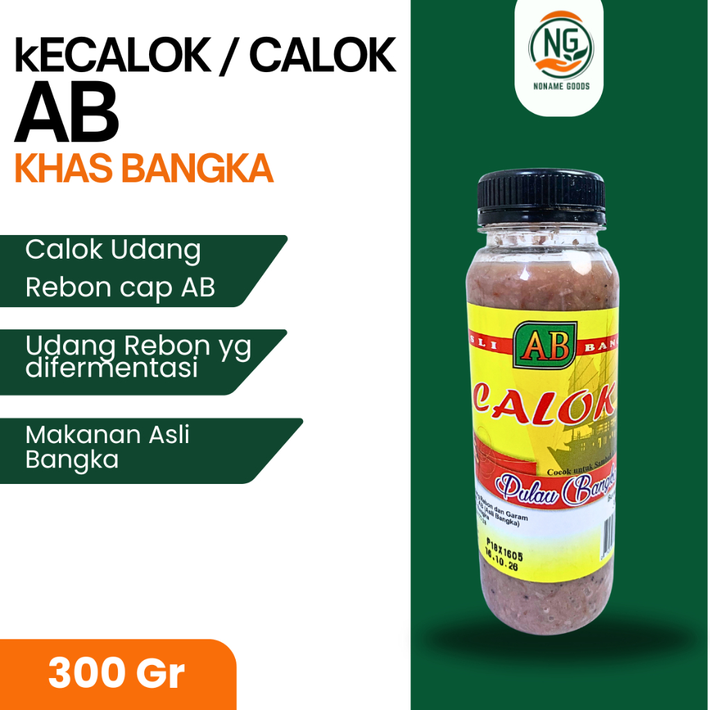 Jual KECALO / KECALOK AB 300GR CALOK / CALO UDANG REBON ASLI BANGKA ...