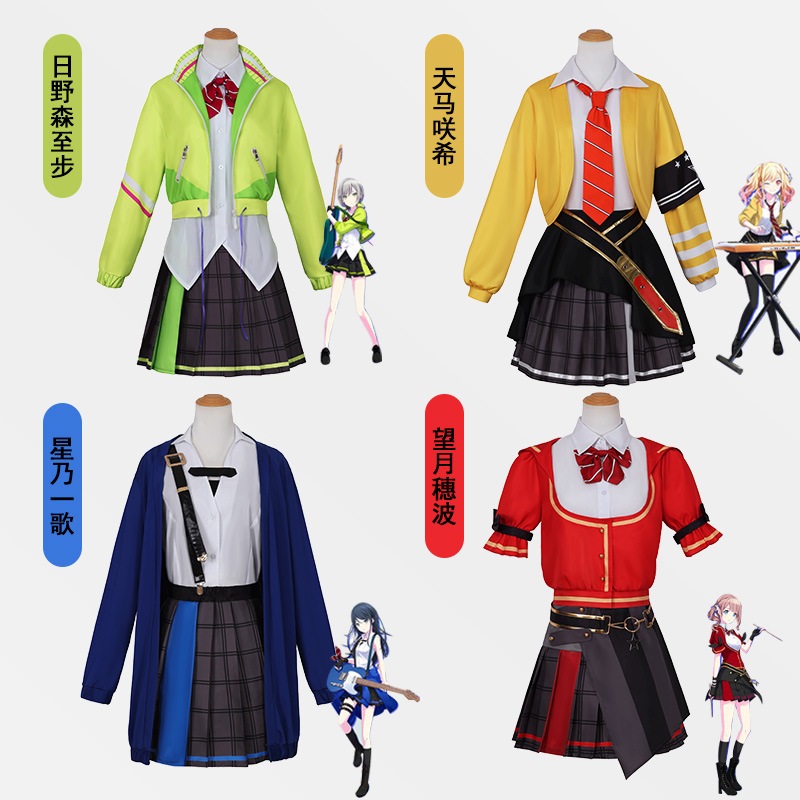 Jual Project Sekai cos Shiho Hinomori*Saki Tenma*Honami Mochizuki ...