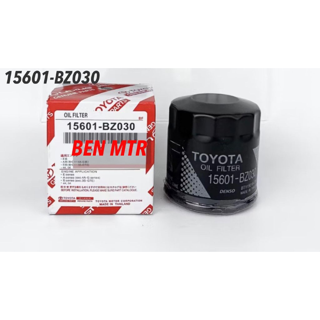 Jual Filter Oli Oil Filter OEM AGYA AYLA AVANZA CALYA SIGRA XENIA RUSH ...