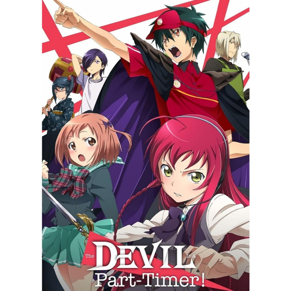 Jual Dvd Hataraku Maou-sama Season 1 - 2 | Shopee Indonesia