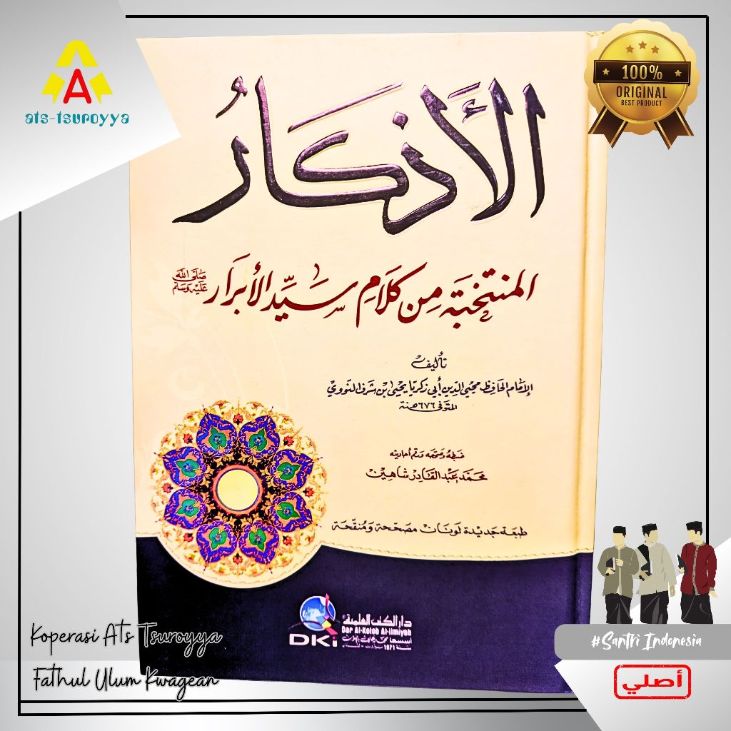 Jual (DKI) Kitab Al-Adzkar An-Nawawi Kosongan Dki ilmiyyah, Adzkar ...