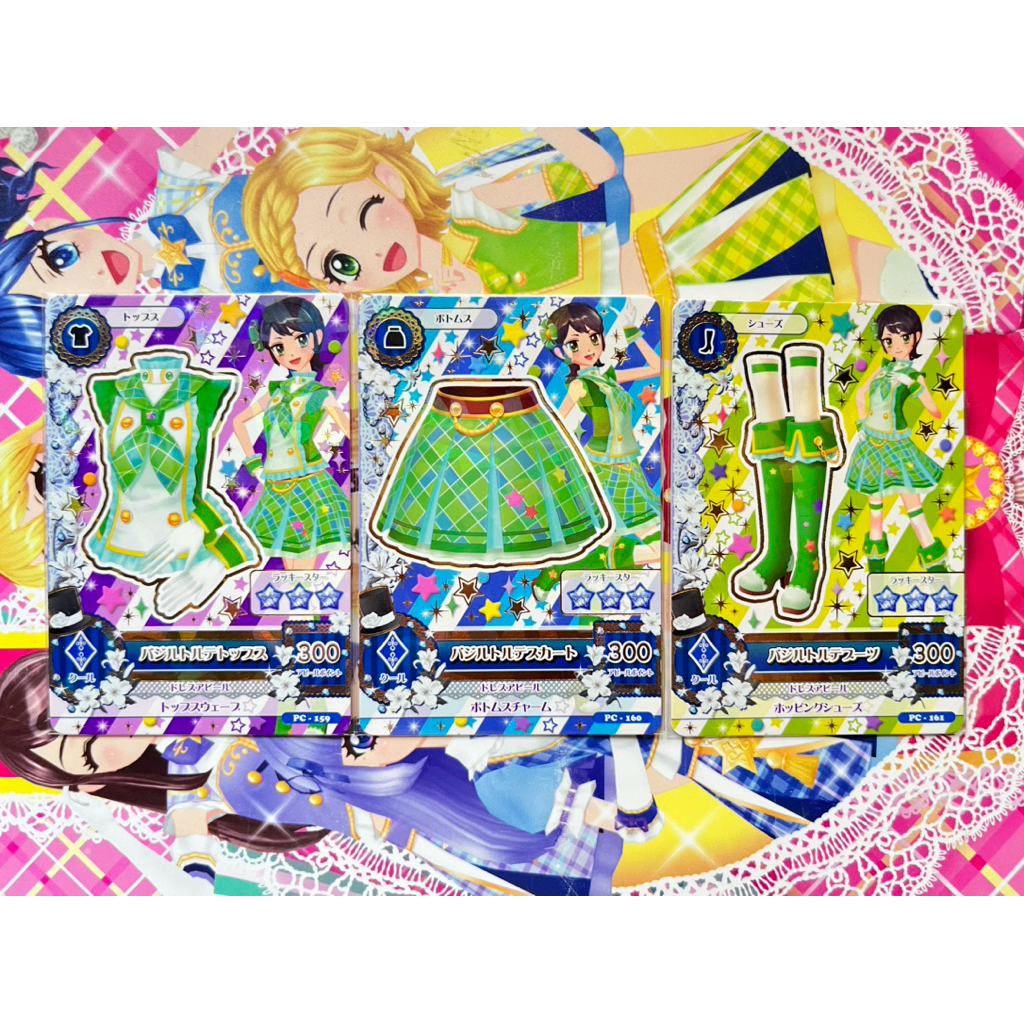 Jual Kartu Aikatsu Basil Torte Coord Shion Kamiya Promotion Gold Lining ...