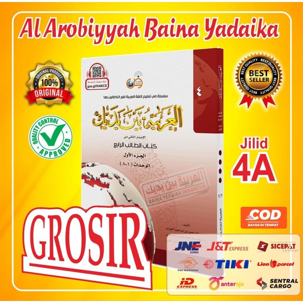 Jual Buku Arabiyah Baina Yadaik | Kitab Tolib | Baina Yadaik | ABY ...