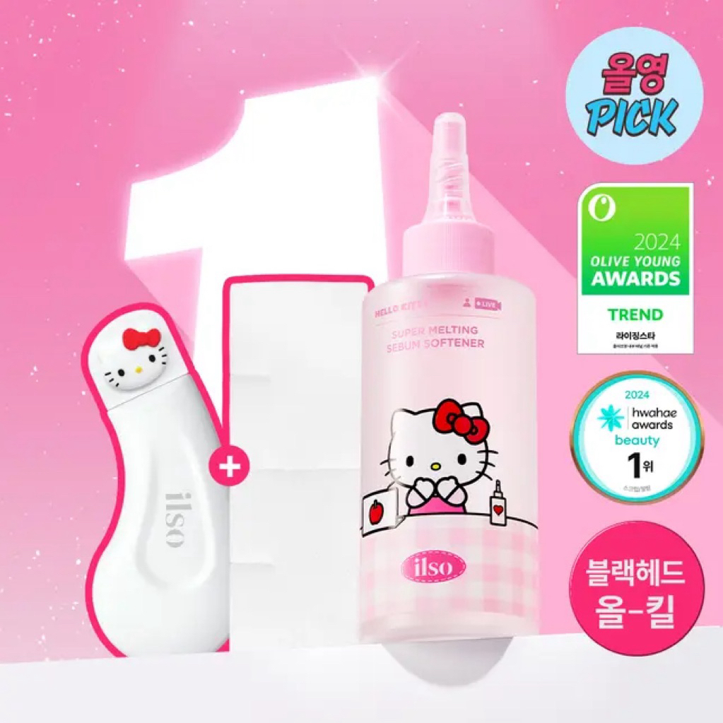 Jual (PO KOREA) OLIVE YOUNG - ILSO SUPER MELTING SEBUM SOFTENER 150 ML (+ BLACKHEAD REMOVER ...