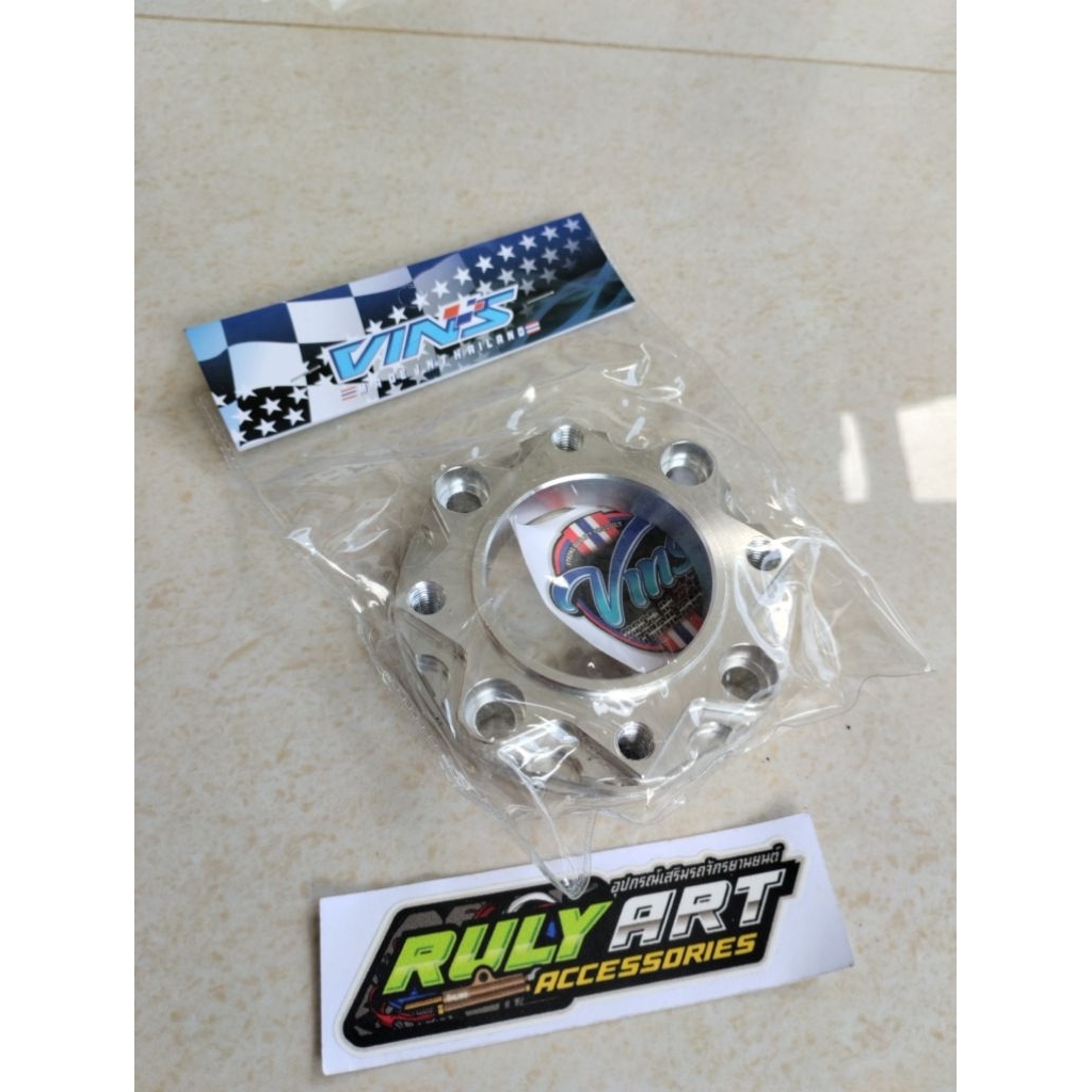 Jual spacer /adaptor disc wave 125 / dudukan piringan cakram Supra x ...