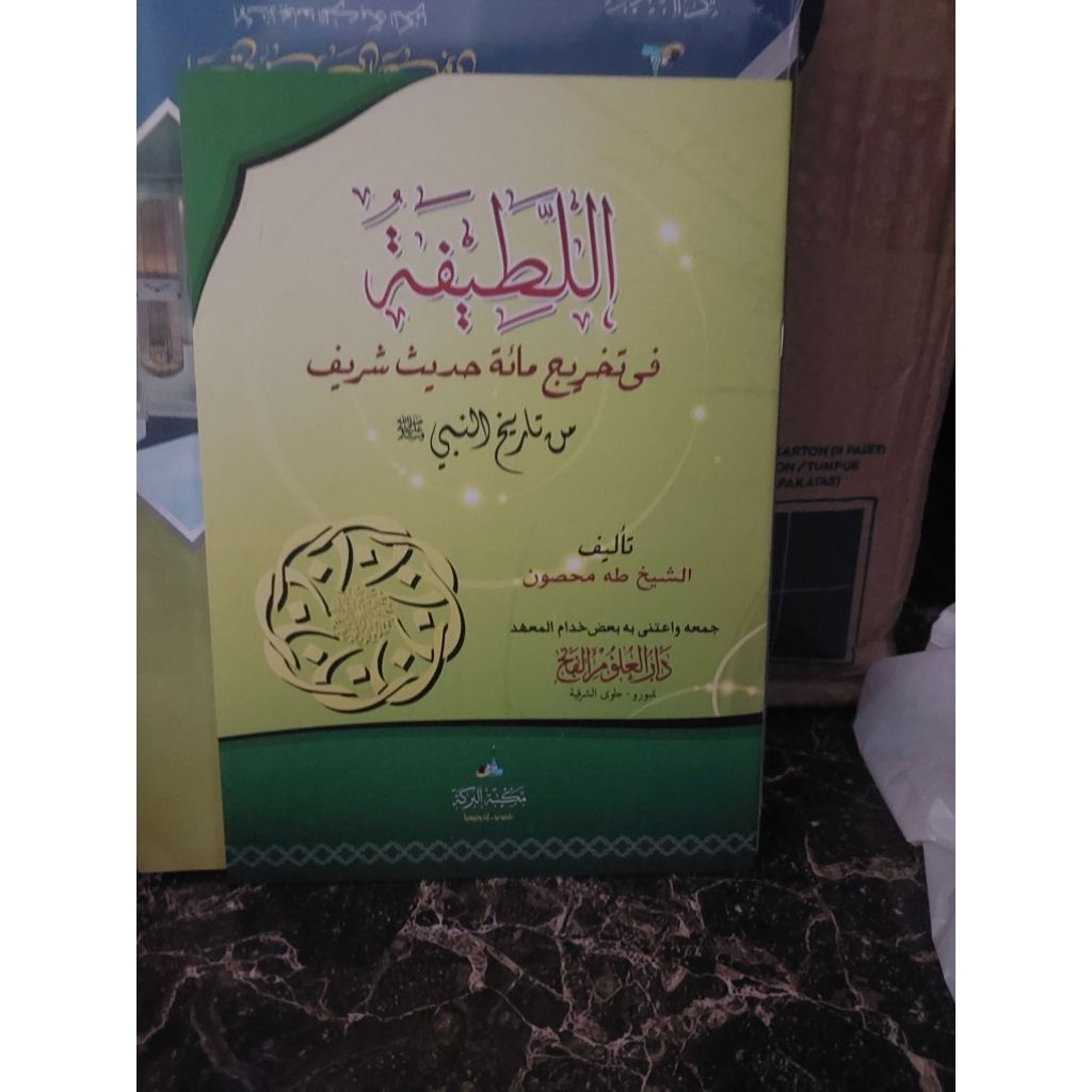 Jual KITAB HADITS MI'AH PUTIH/AL LATIFAH (ELBA? | Shopee Indonesia