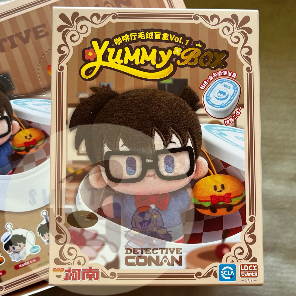 Jual [READY STOCK] LCDX Detective Conan Yummy Box Plushie / Conan Lunch ...