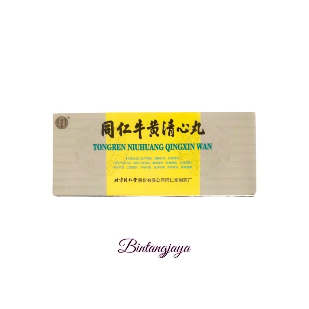 Jual TongrenNIUHUANG CHINGSIMWAN, NIU HUANG CING SIM WAN, NGAU WONG ...