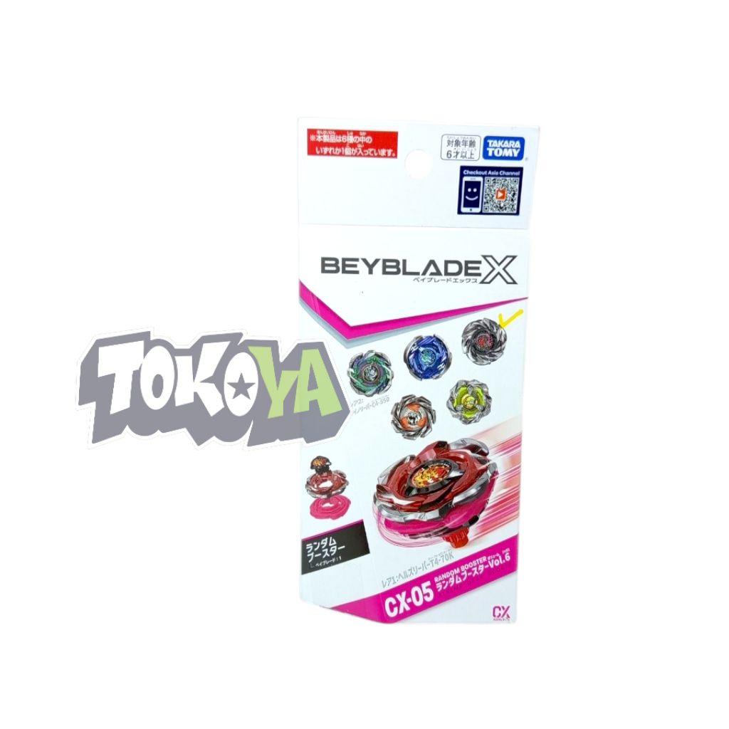 Jual Phoenix Rudder (05) CX-05 4-70 LF Beyblade X Takara Tomy Original ...