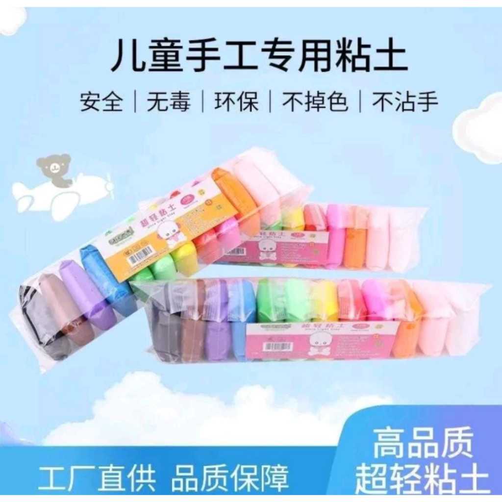 Jual [ PAKET 5 PACK ] POLYMER CLAY Import 12 WARNA - PLASTISIN LILIN ...